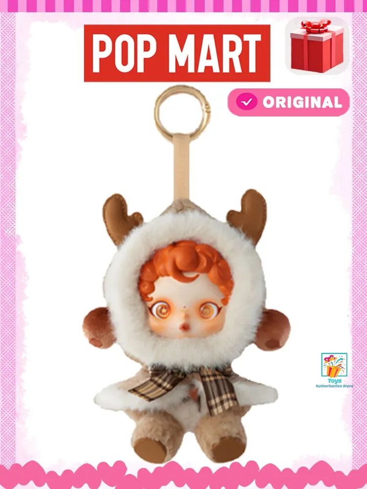 Коллекционная фигурки игрушка POP MART Wanderer's Tune SKULLPANDA Winter Symphony Series Plush (Rhapsody) , подарок на день рождения, Не Слепая коробка