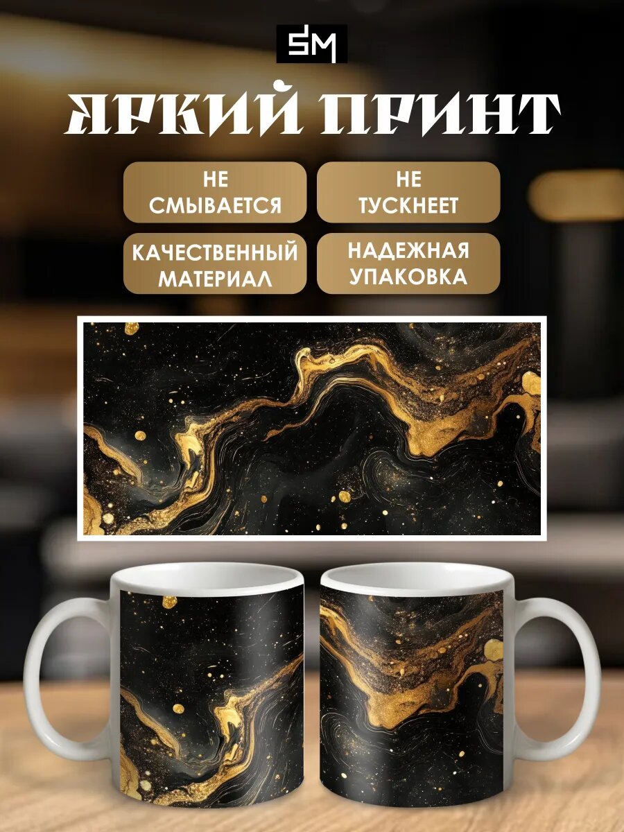 Кружка с принтом pinterest эстетика неон