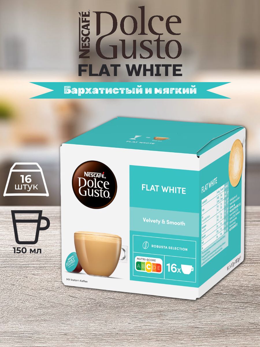 Кофе в капсулах Nescafe Dolce Gusto Flat White, 16 капсул, 1 упаковка