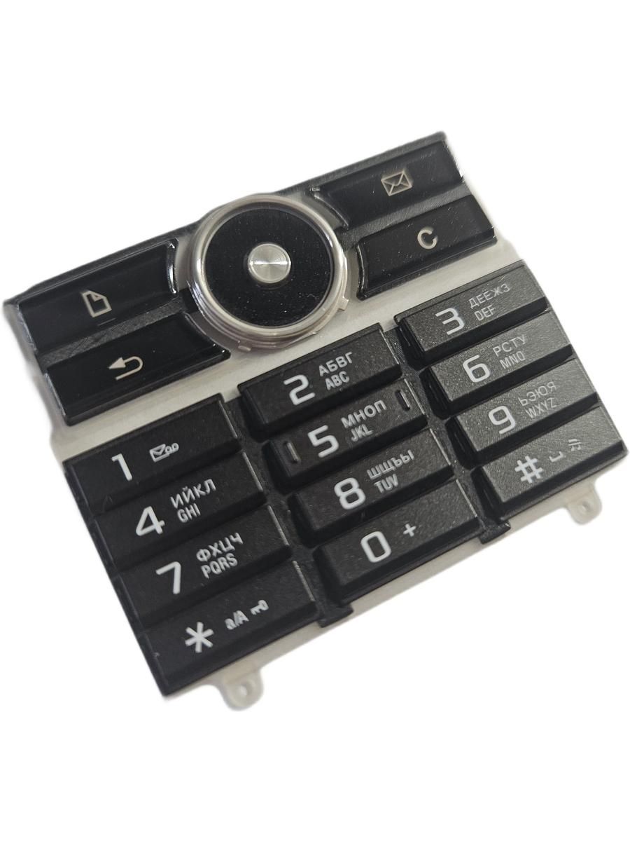 Клавиатура для Sony Ericsson G900 (цвет-dark brown ) оригинал