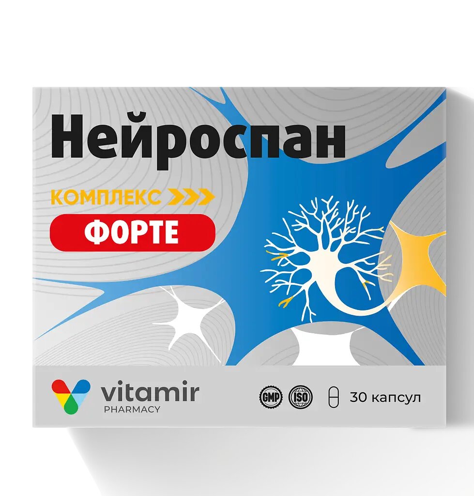 Витамир Нейроспан форте комплекс для нервных волокон капсулы по 420 мг 30 шт