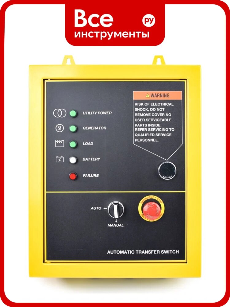 Блок автозапуска (ATS) R19000-T RATO ATS19000-T