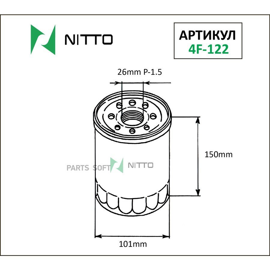 Фильтр масляный Nitto
