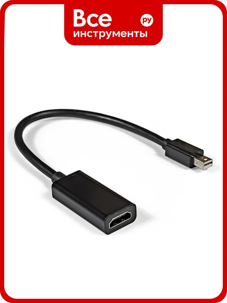 Кабель-переходник ExeGate miniDisplayPort-HDMI EX-mDPM-HDMIF-0.15 mini20M 19F, 0,15м 284922