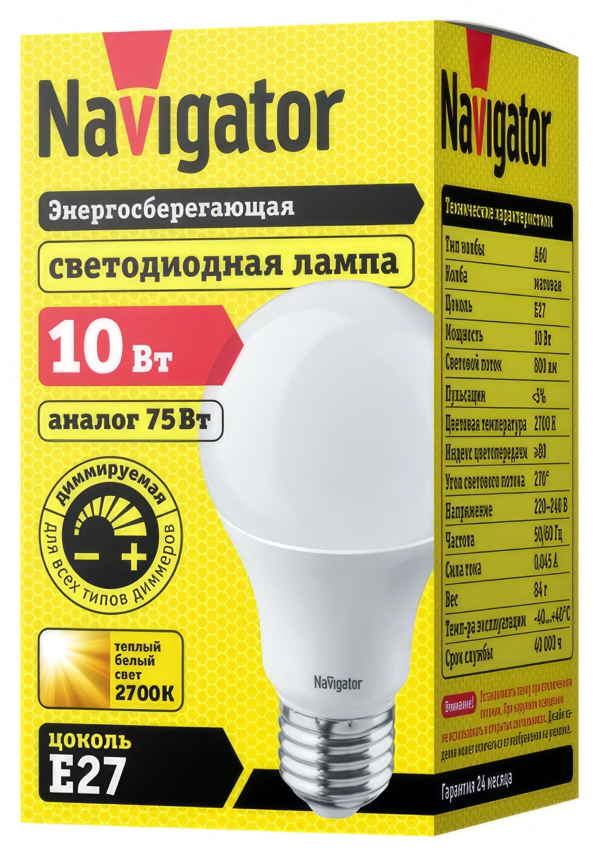 Лампа светодиодная Navigator 10Вт Е27 2700К 230В груша DIMM A6