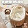 Ванна для детей