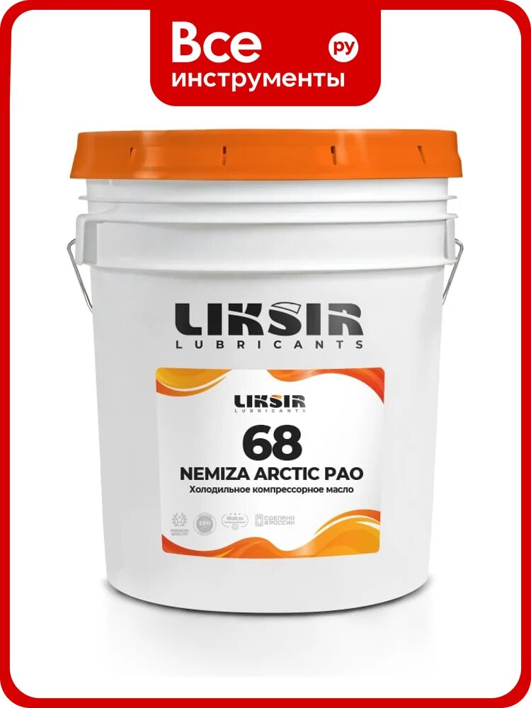 Масло для холодильных компрессоров на основе PAO Nemiza Arctic PAO 68, 20 л LIKSIR 201207