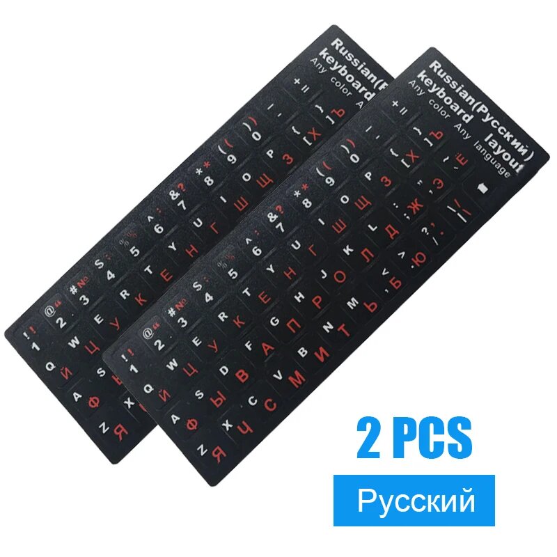 Ryintic наклейки на клавиатуру многоязычные Russian Red