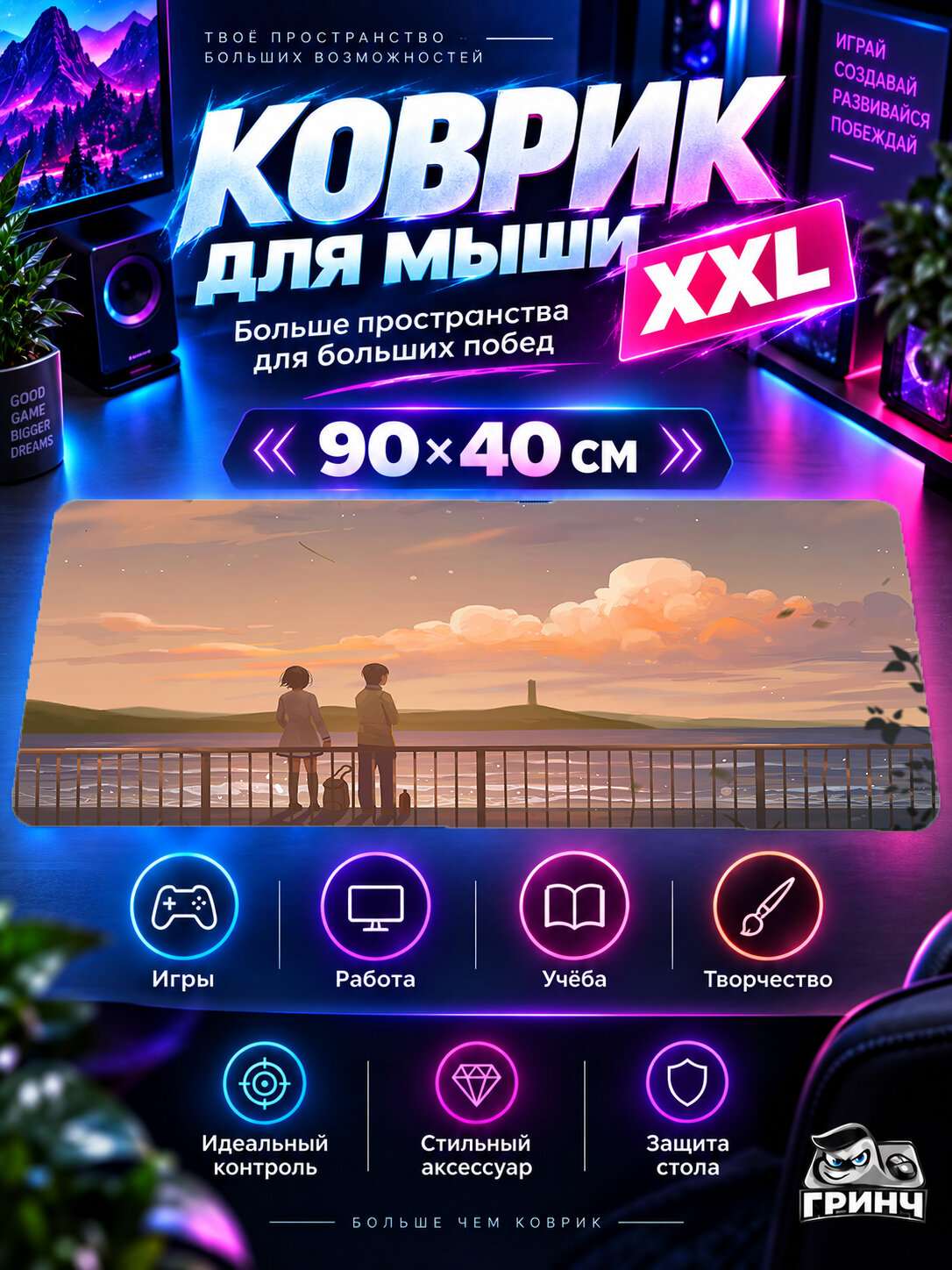 Большой игровой нескользящий коврик для мыши и клавиатуры Original Anime / Оригинальный аниме-арт — Anime Couple, 90×40 см, 3 мм, жаккардовый, прошитые края