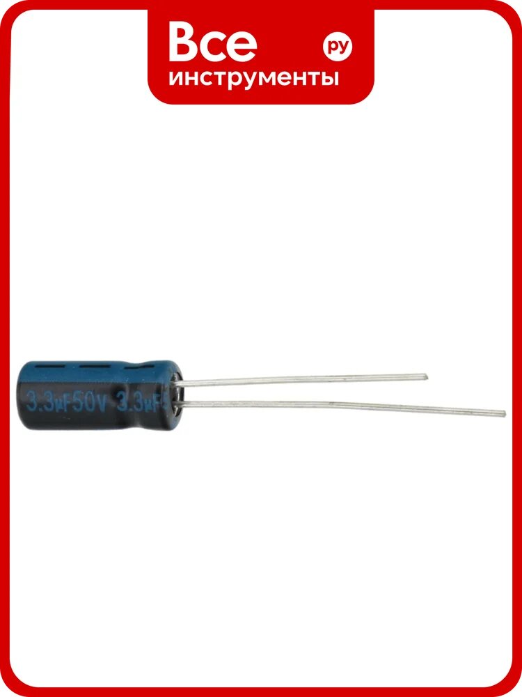 Конденсатор электролитический JAMICON (25шт.) 3.3мкФ, 50В, -55/105C, 5x11 / P:2 мм, JTK335M050S1AMC11L-481 (25)