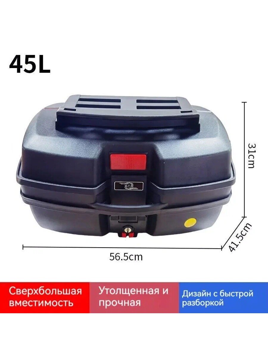 Мотокофр базовый вариант модели стандартное исполнение модели классическое исполнение модели