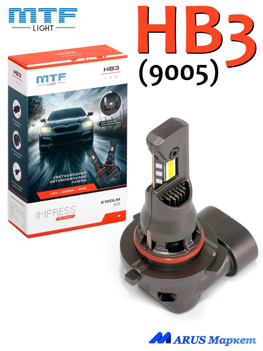 Светодиодные лампы MTF Light HB3 (9005) IMPRESS RETROFIT 3500K