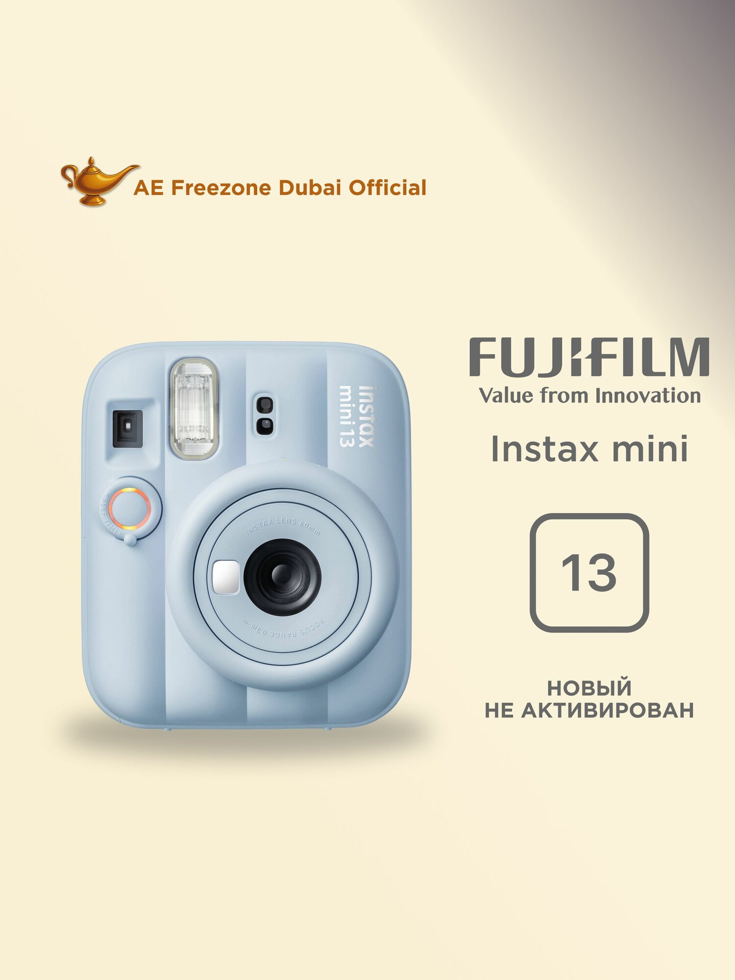 Фотоаппарат моментальной печати Fujifilm Instax mini 13 Frost Blue