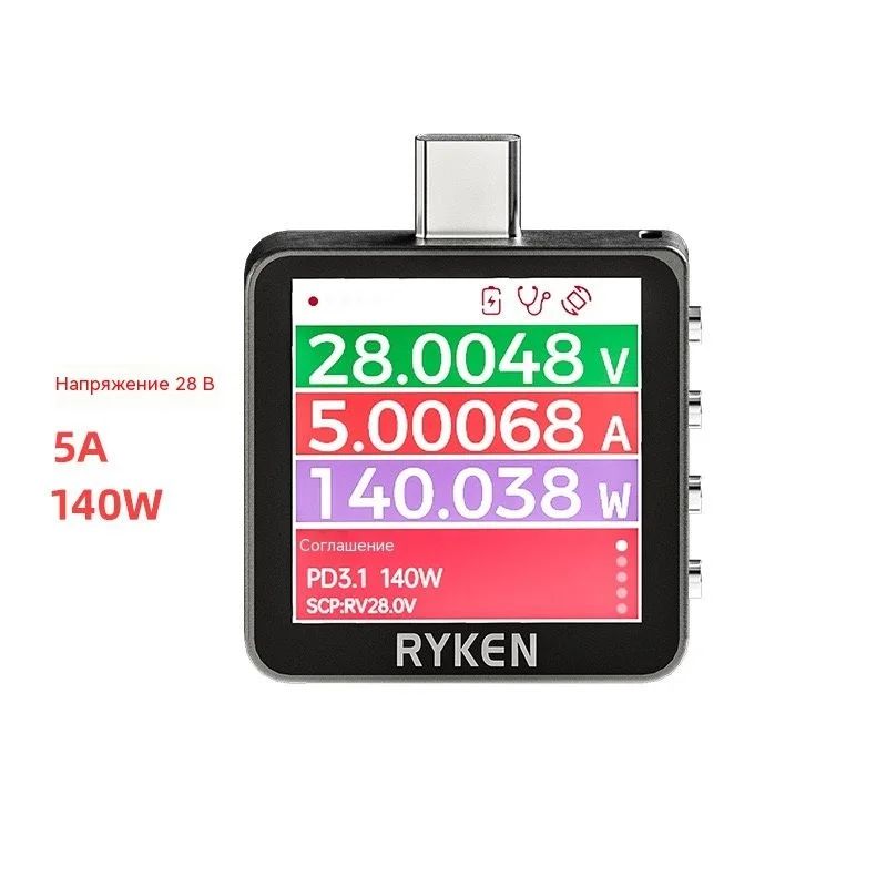 RK-X3 Ruiken тестер напряжения и тока USB-детектор быстрой зарядки мобильного телефона детектор зарядки ноутбука