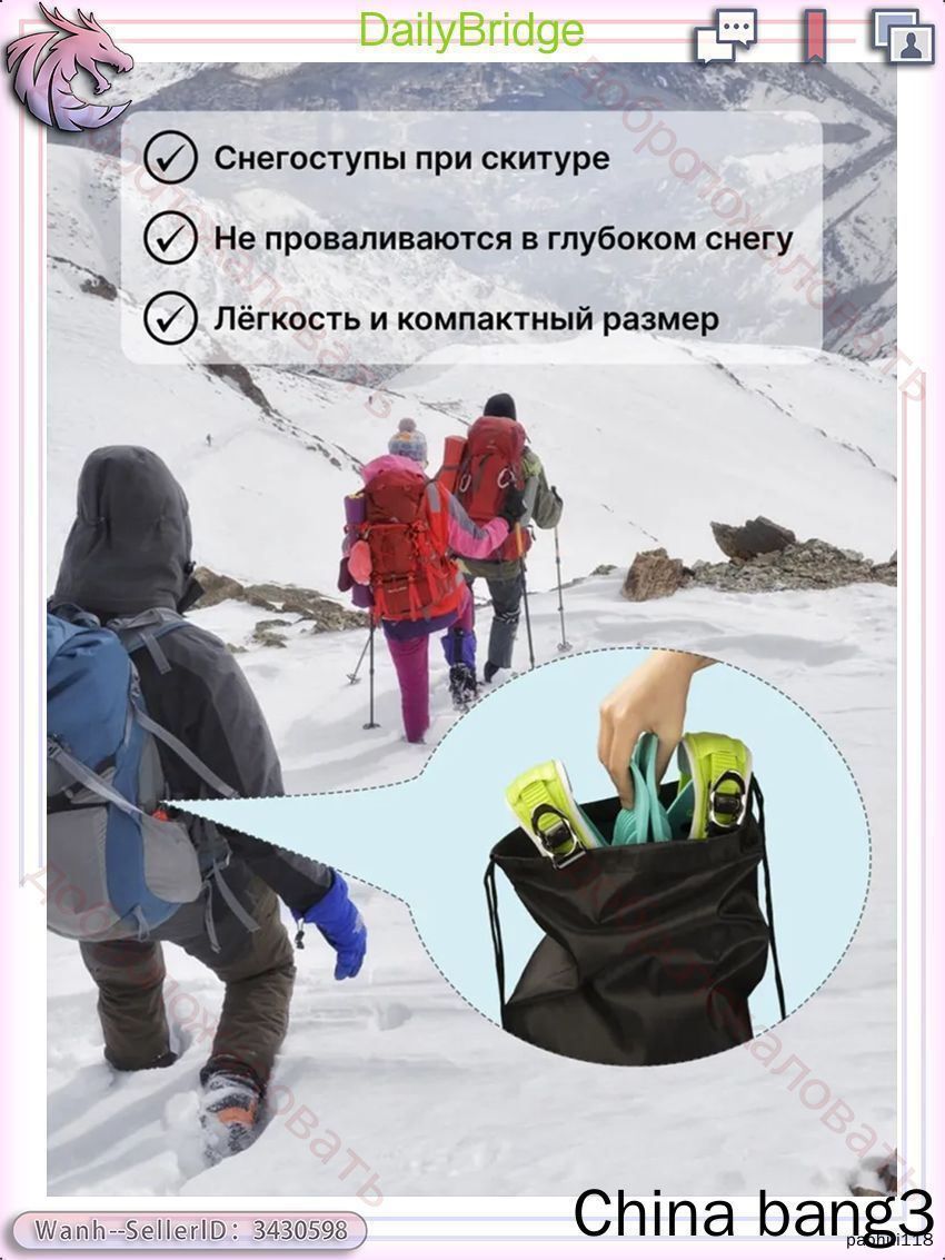 Прогулочные мини-лыжи — фото 1
