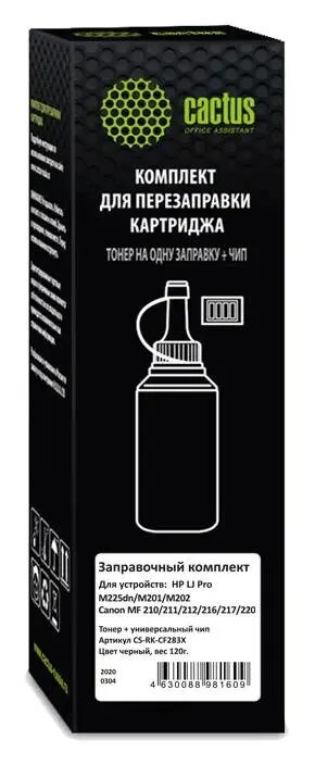 Тонер Cactus CS-RK-CF283X, для HP LJ Pro M225dn/M201/M202 Canon MF 210/211/212/216/217/220, черный, 120грамм, флакон, чип
