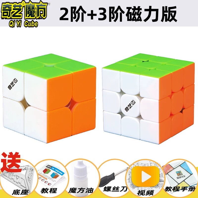Qiyi Магнитная Набор 2x2 + 3x3 Цветная Головоломка - Гладкое Вращение, Магнитный Центр, Обучающая Коллекция