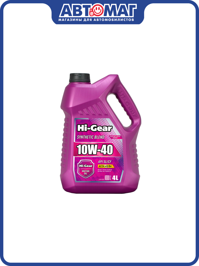 Моторное масло Hi-Gear 10W-40 SL/CF, 4л. HGL1424, HGL1424