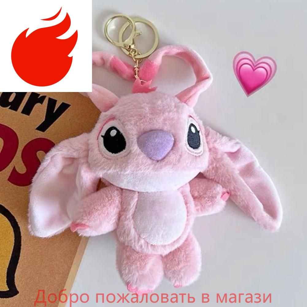 Милая плюшевая кукла Лило и Стич, мягкая игрушка для детей, высота 14 см, светло-розовый цвет