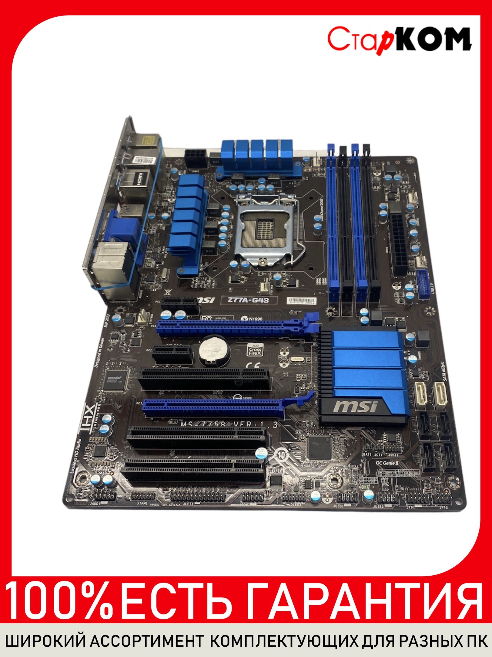 Материнская плата MSI Z77A-G43 Socket 1155