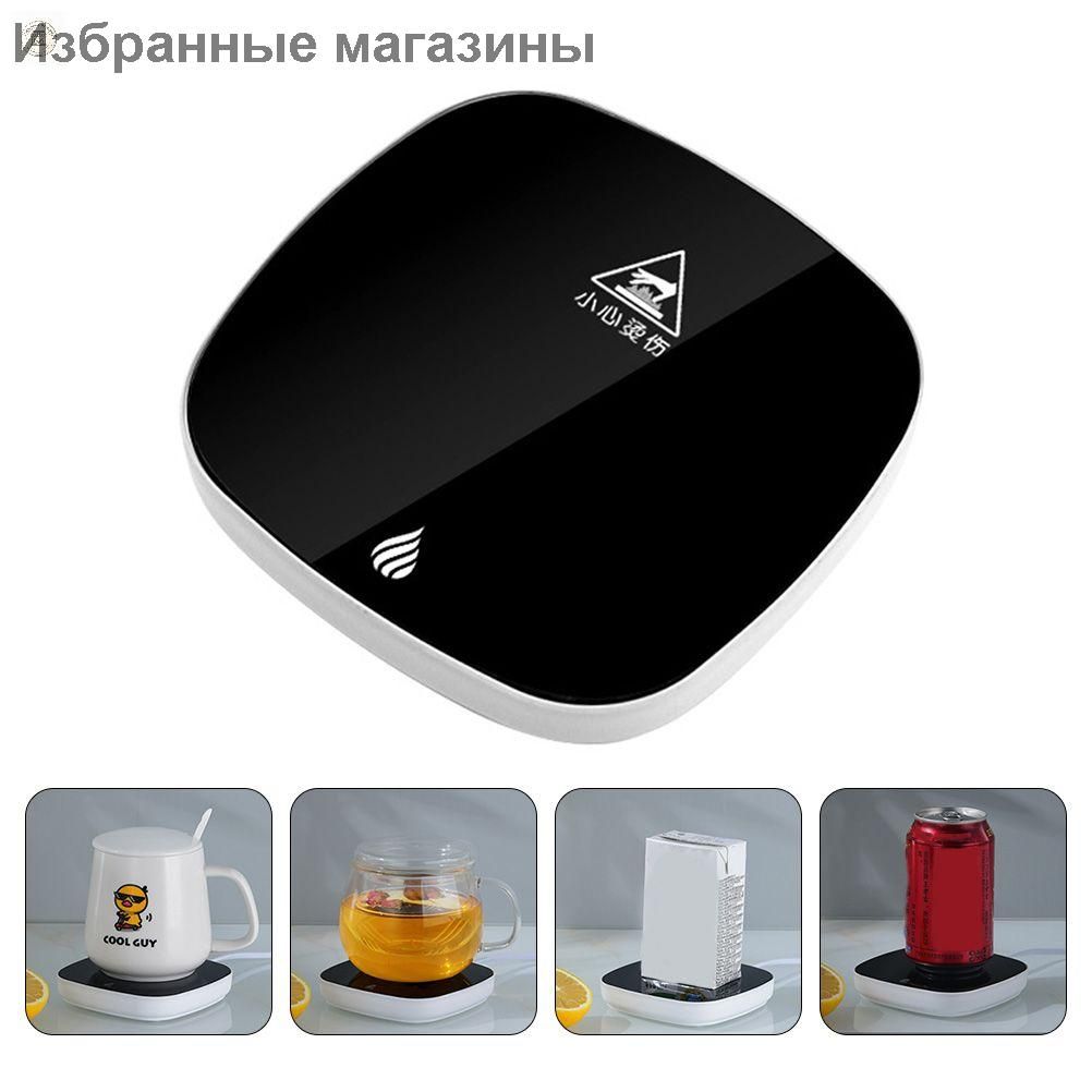 Usb подставка для чашки из abs пластика и закалённого стекла для подогрева напитков