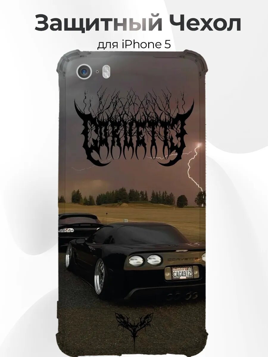 Чехол на iPhone 5/5s Чёрный Corvette C5 под грозой