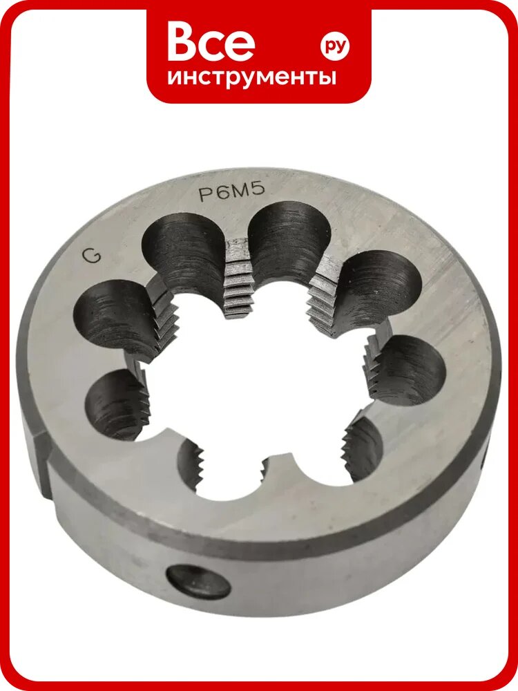 Плашка трубная ИПК G 1 Р6М5 2654-01676