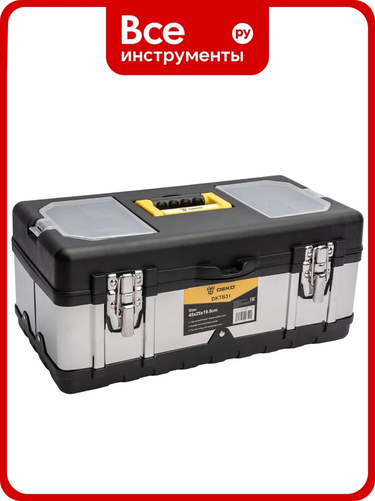 Металлический ящик для инструментов DEKO DKTB31 45х25х19.5 см 065-0836