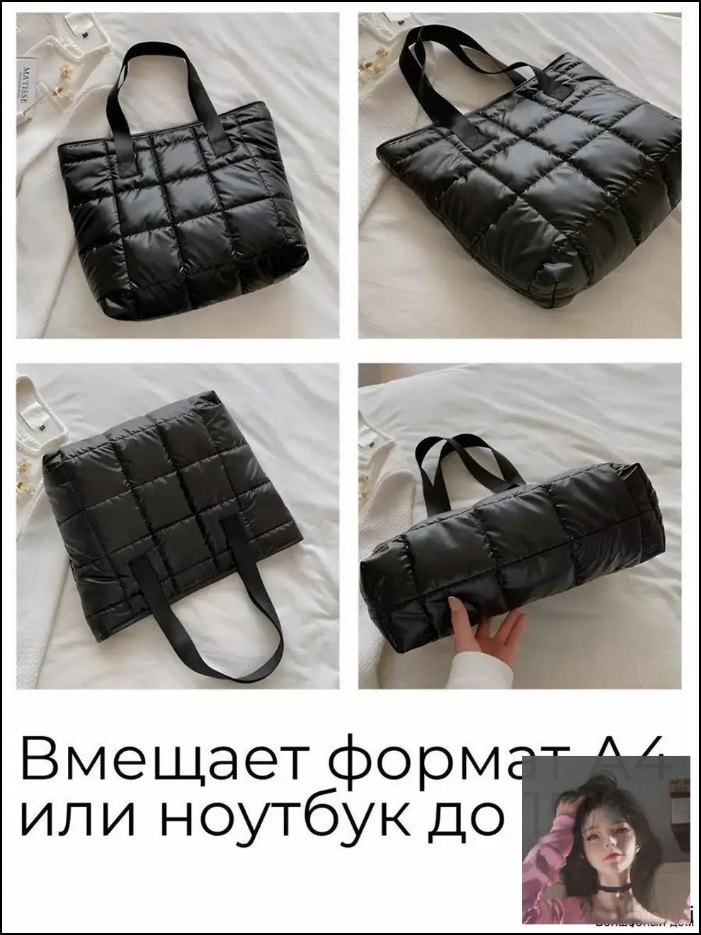 Сумка , чернй — фото 1