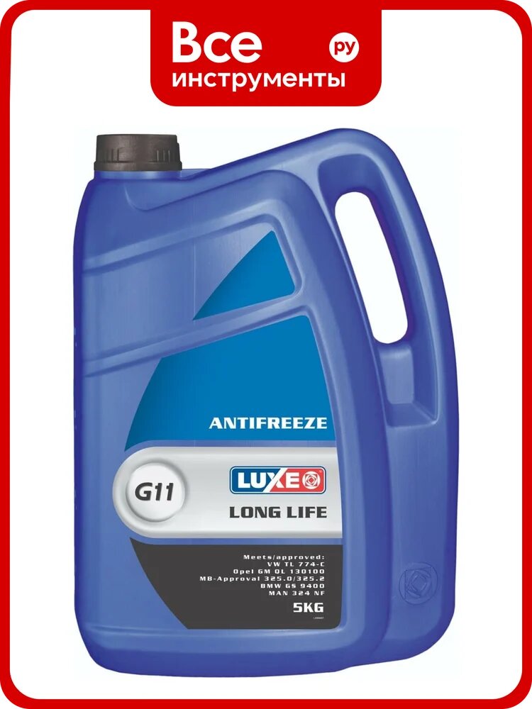 Антифриз LUXE ORIGINAL BLUE синий, 5 л 664