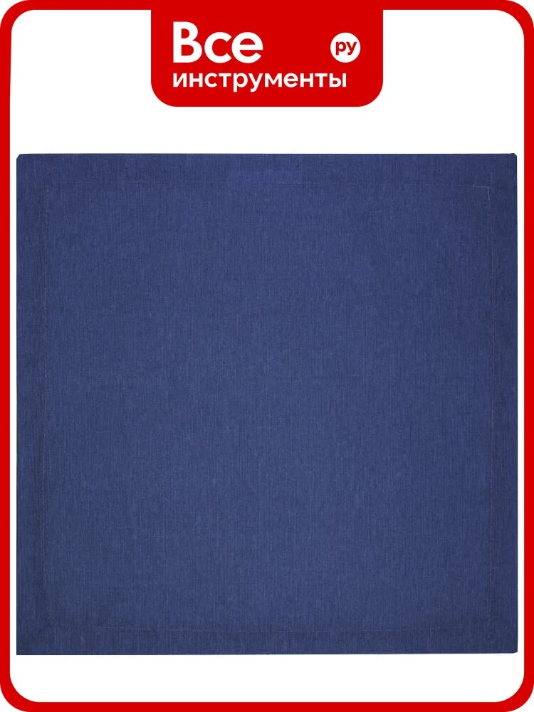 Салфетка сервировочная Guten Morgen рогожка, Синий, 40x40 см СС-СИН-40-40
