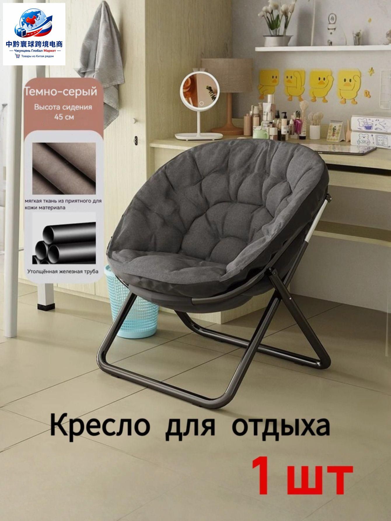 Садовый диван Металл, 80х10х76 см