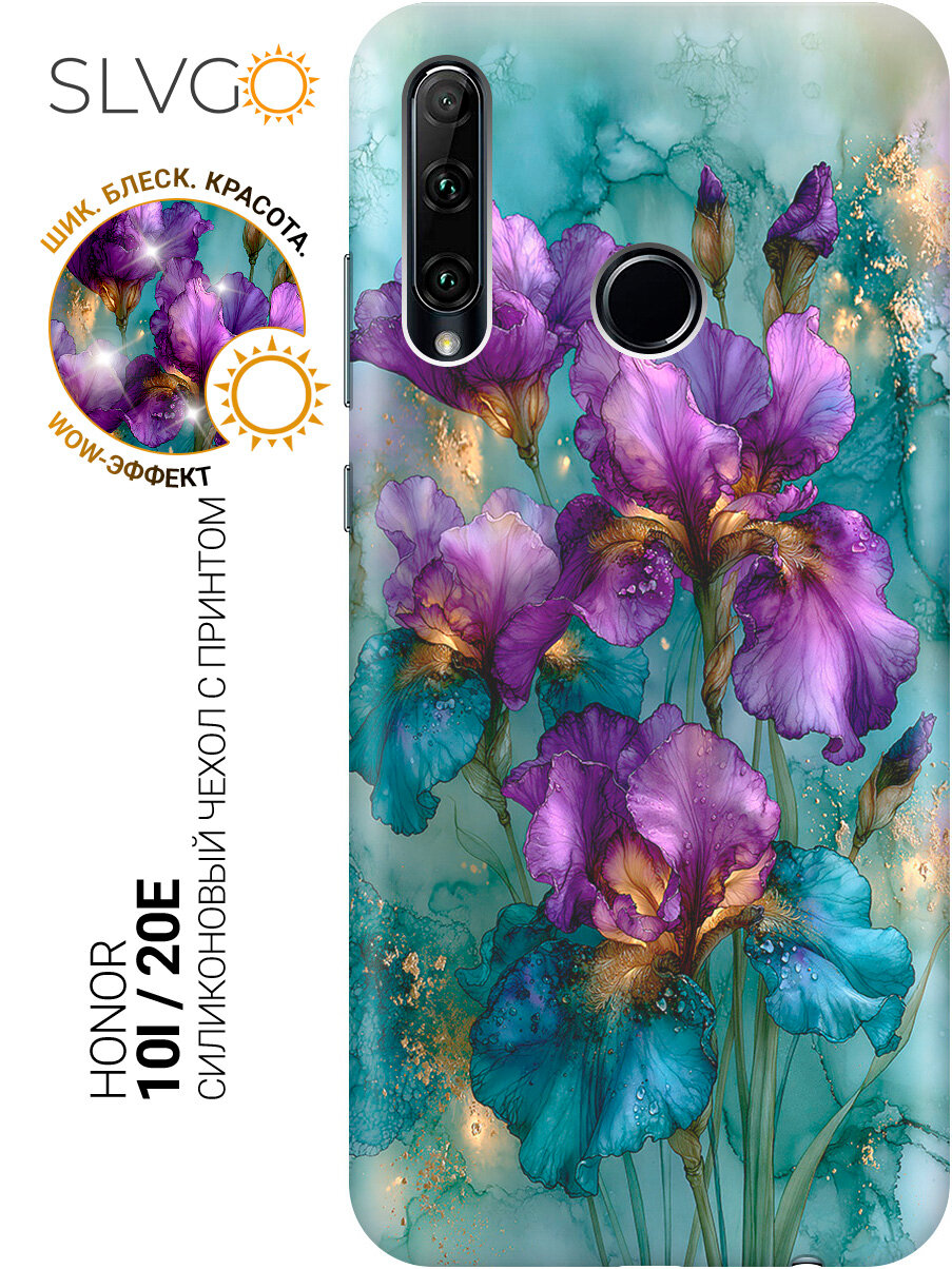 Силиконовый чехол на Honor 10i / 20e с принтом Ирисы в перламутровом тумане, trn