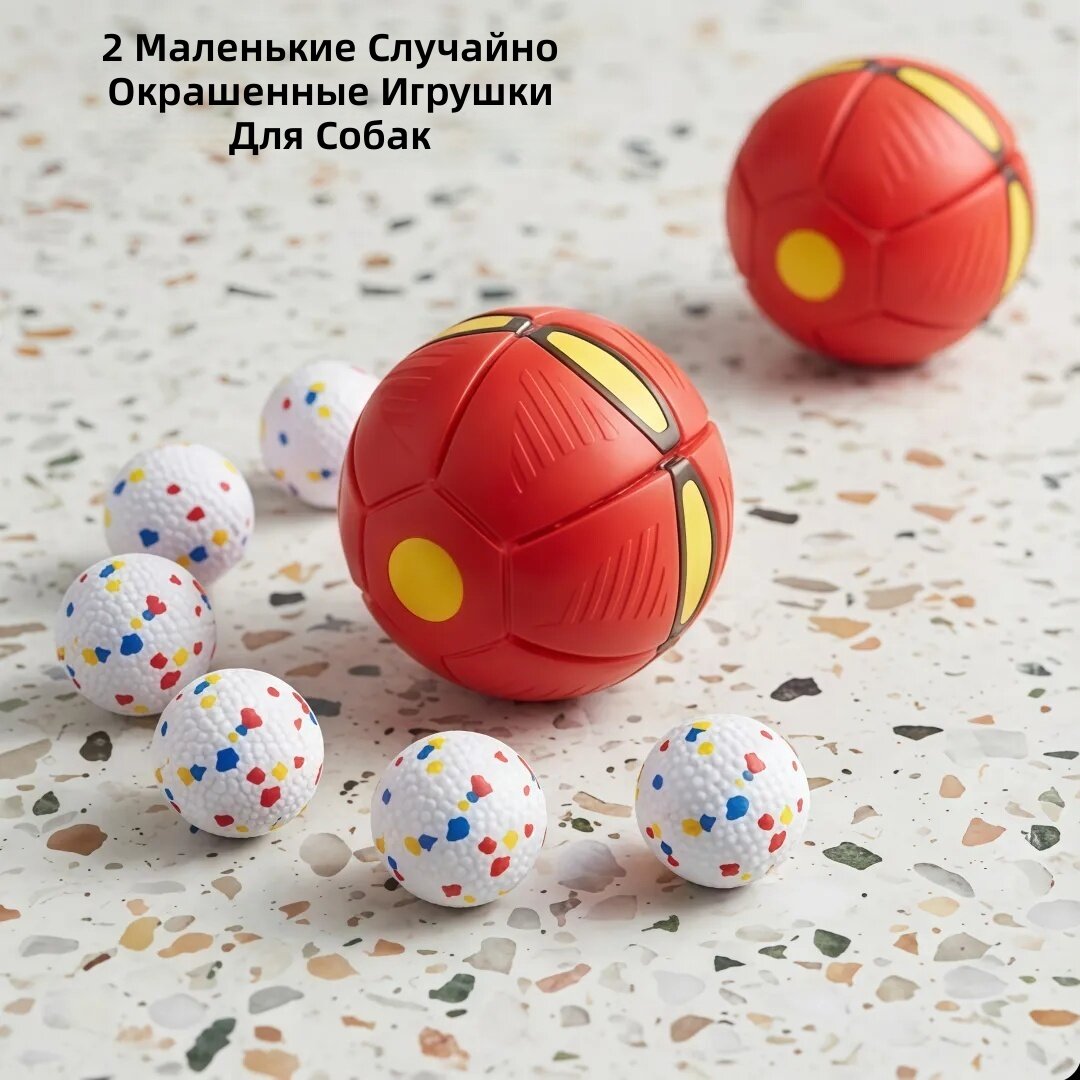Жевательный мяч для собак, 2 шт, случайный цвет, из резины этпу, плавающий и высокоэластичный