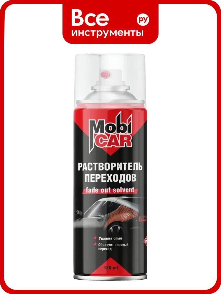 Растворитель переходов MobiCAR 520 мл 0551-00 MC