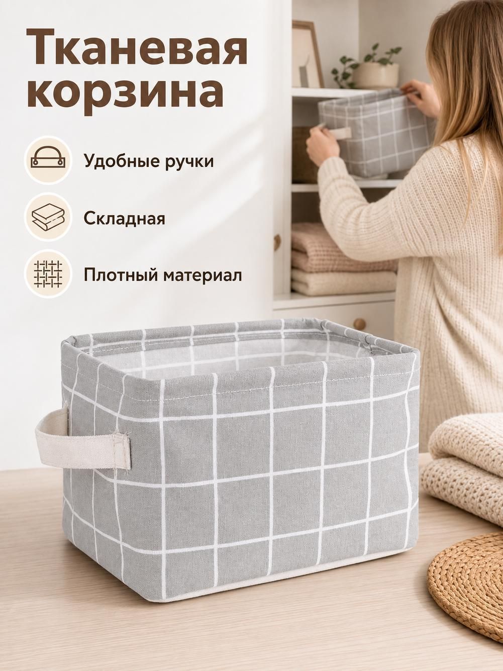 Пакеты для хранения нижнего белья и носков в быту,4.5L