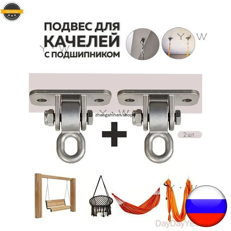 Крюк крепежный 1111 г