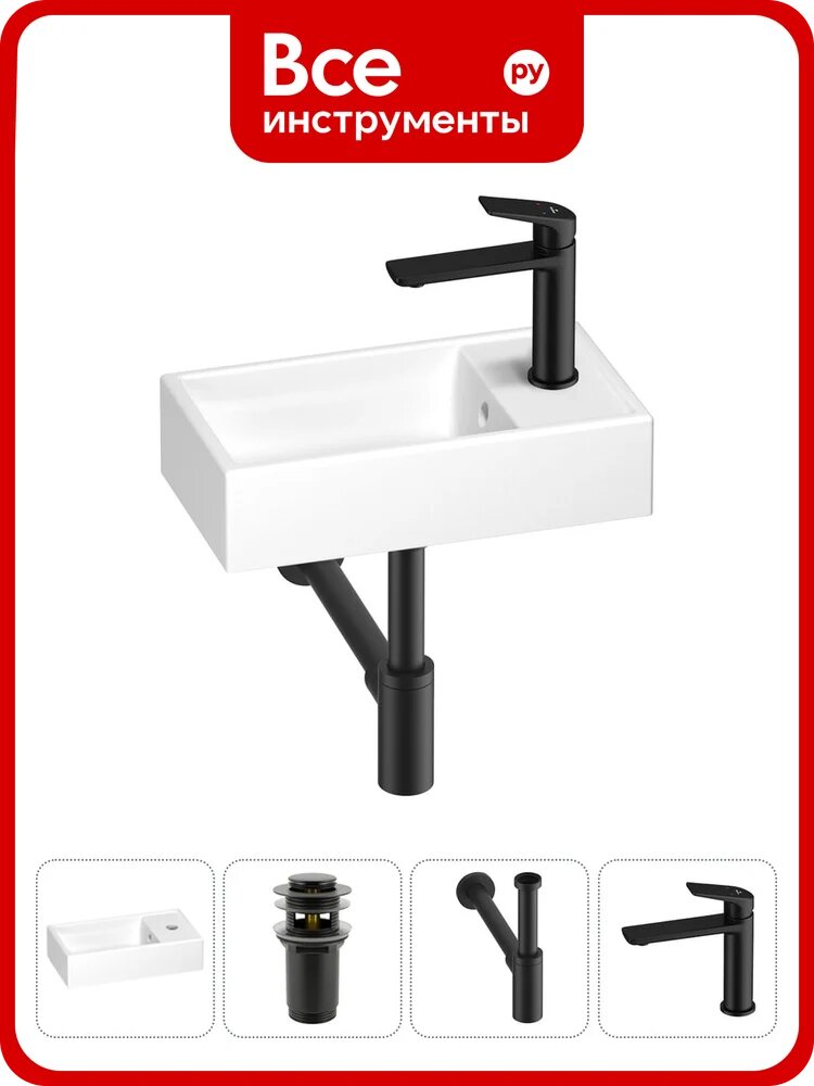 Маленькая раковина для ванной комнаты или туалета Wellsee WC Area в наборе 4 в 1 202010464
