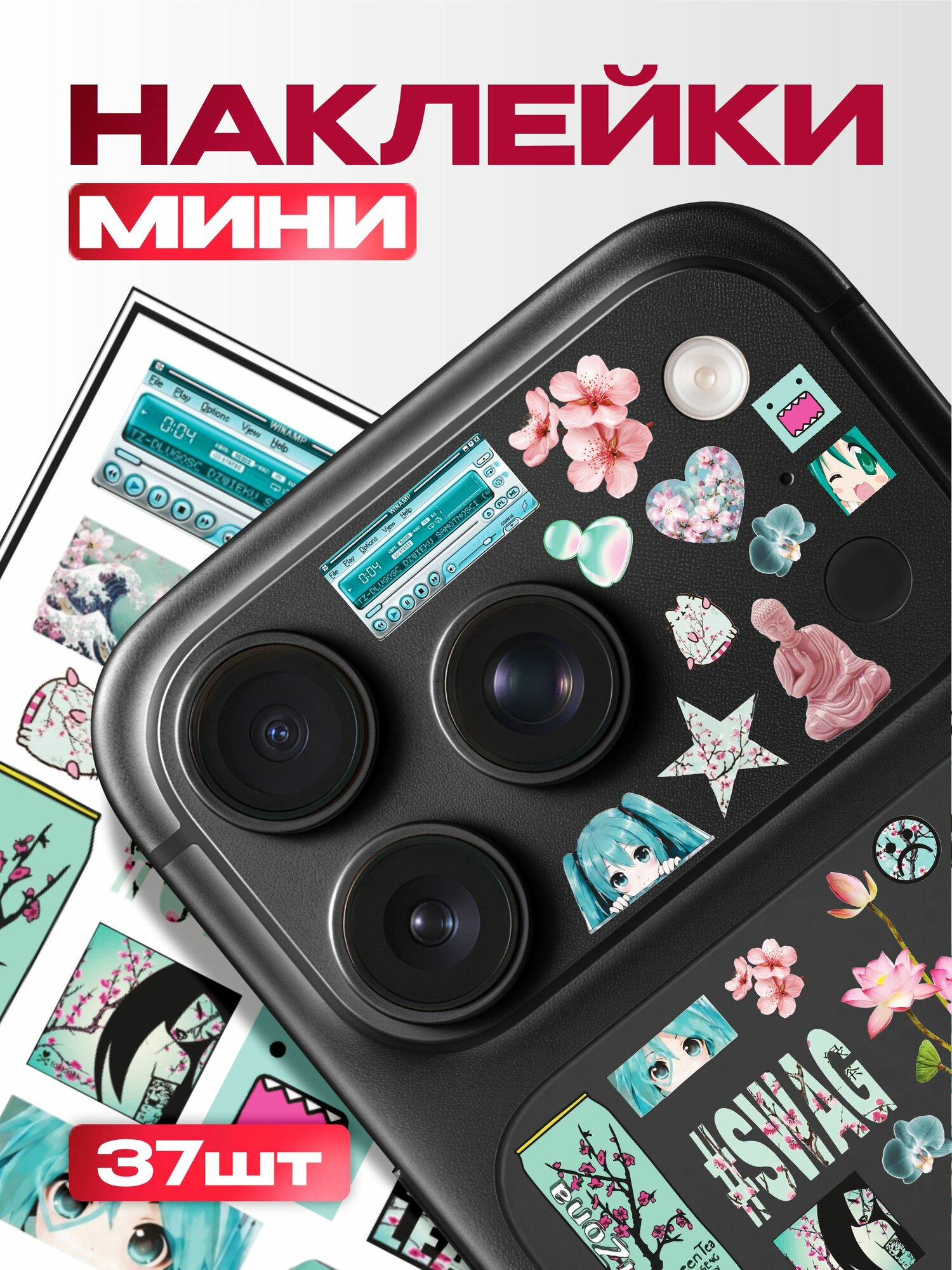 Мини наклейки на телефон Аризона