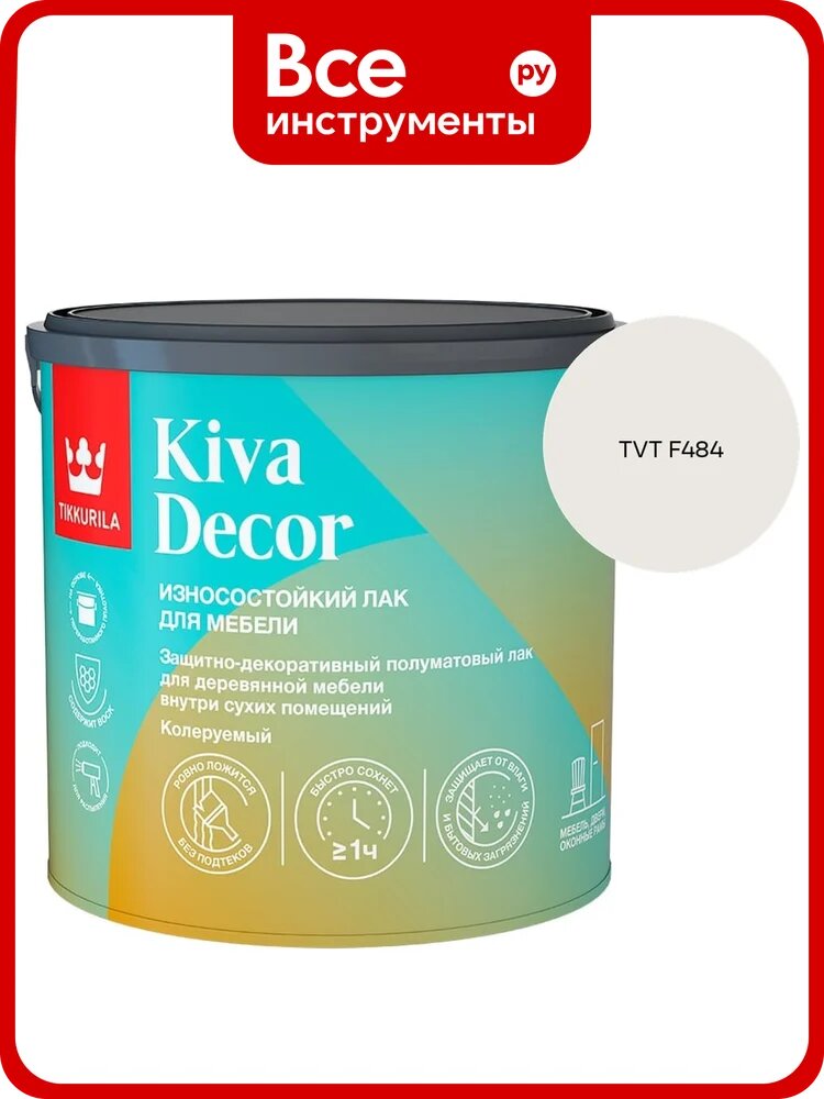 Лак акрилатный Tikkurila KIVA DECOR EP полуматовый 2,7л 700014238_TVT F484
