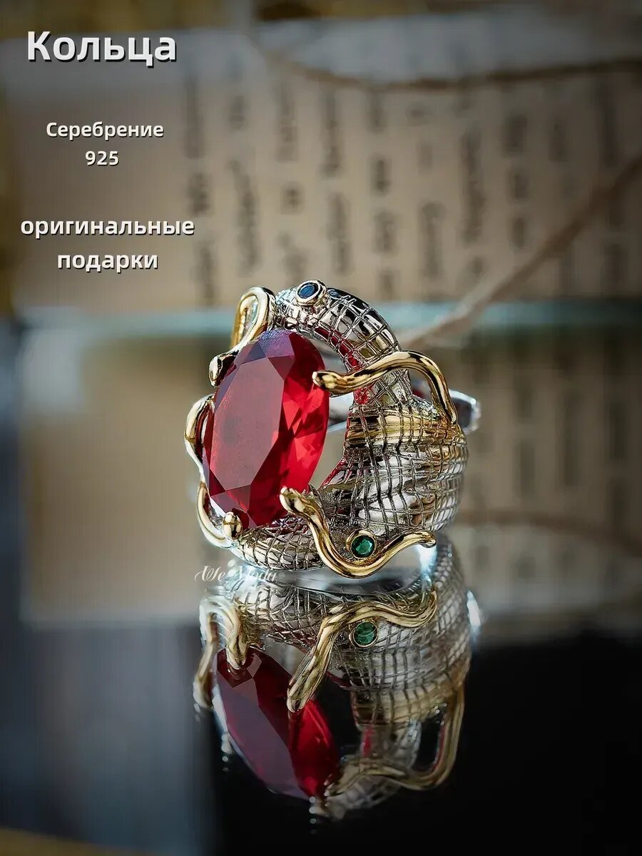 Кольцо