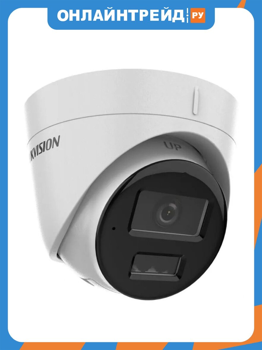 Видеокамера IP Hikvision DS-2CD1343G2-LIUF (2.8mm) купольная