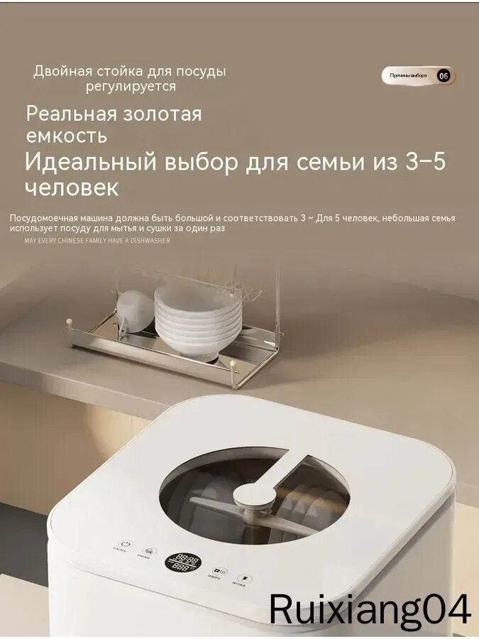 Посудомоечная машина mzm-20260616134701673