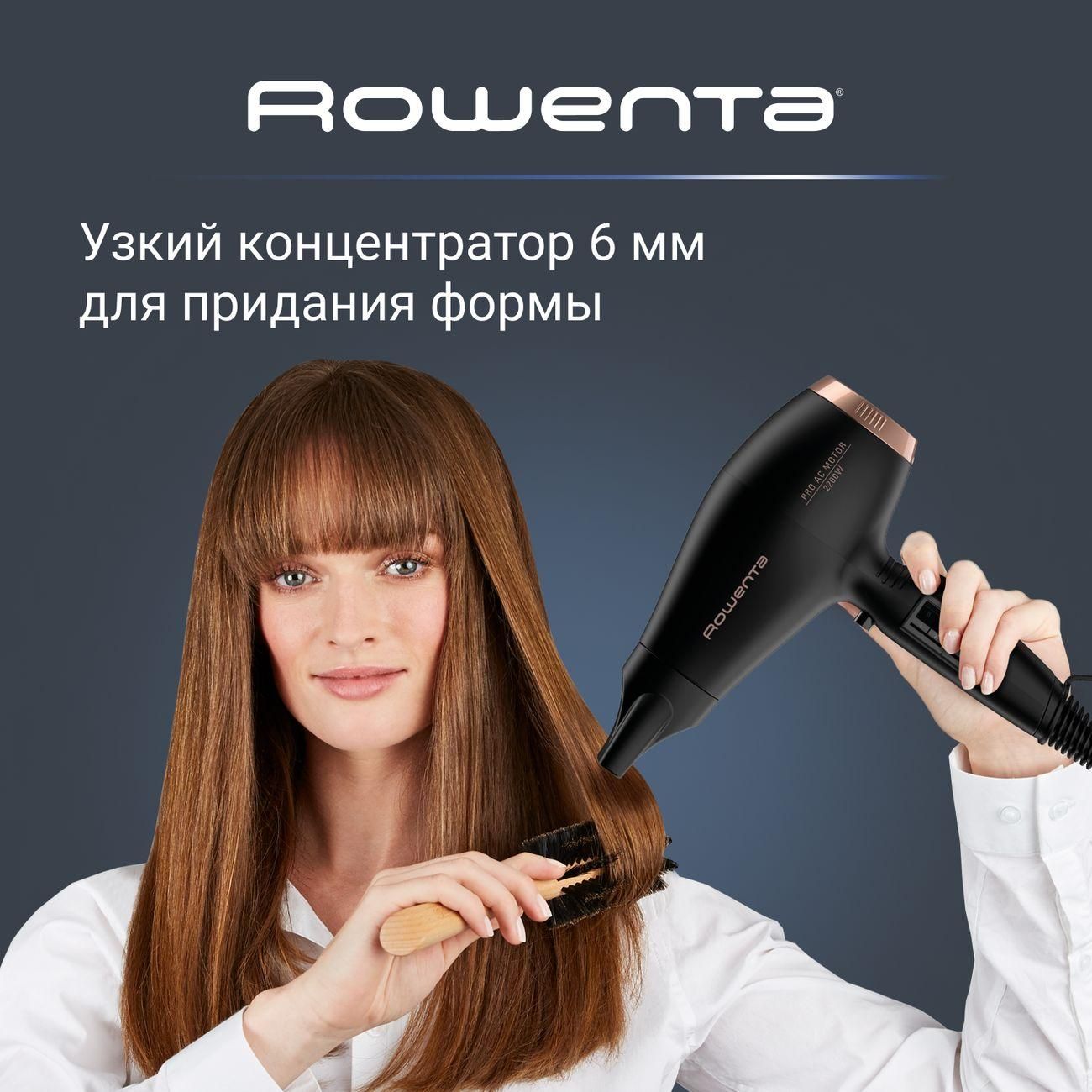 Фен Rowenta Compact Pro+ CV6930F0 — фото 1