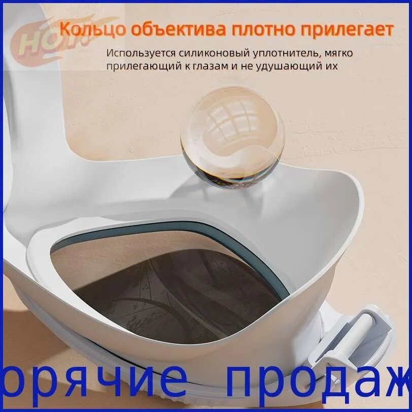 Маска для дайвинга — фото 1