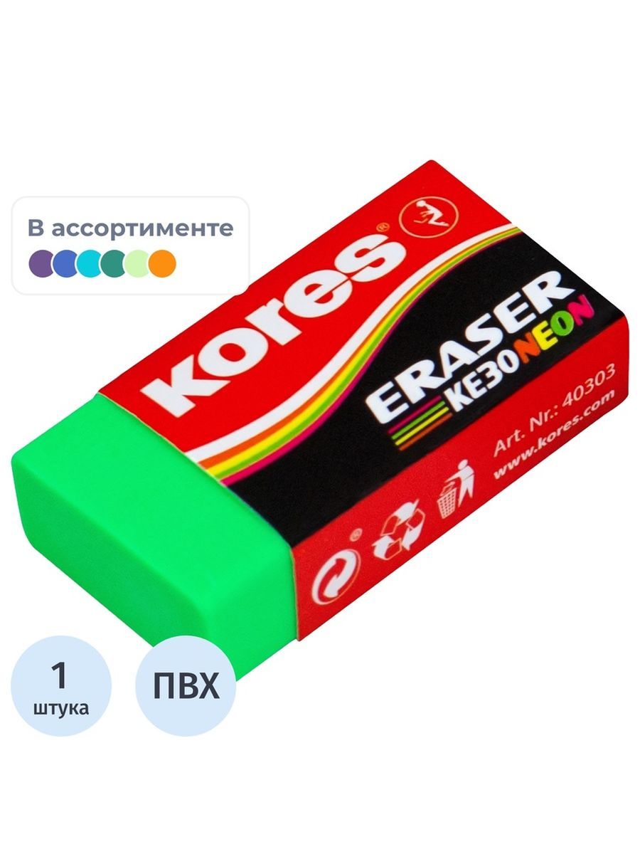 Ластик мягкий Kores 40303, 40x21x10 мм