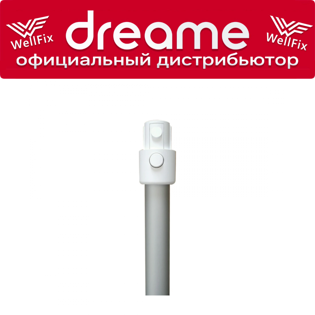 Трубка для пылесоса Dreame V9 / V9P / V10 / V10 Pro / T10 / T20 / R10 13мм