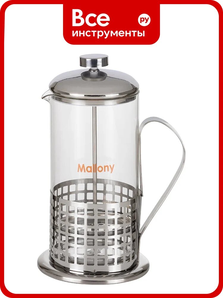 Чайник/кофейник Mallony кофе-пресс CELLULA B511-1000ML из жаропрочного стекла 1 л в корпусе из нержавеющей стали 950064