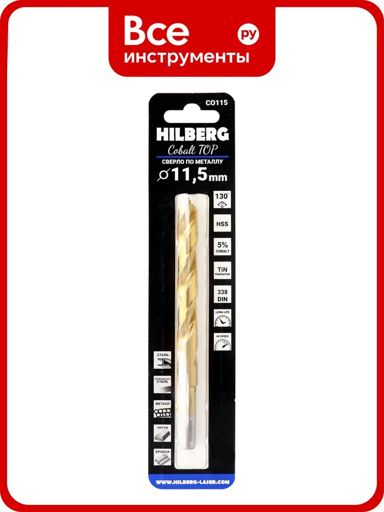 Сверло кобальтовое по металлу Hilberg Cobalt TOP 11.5x142(94) мм, CO115