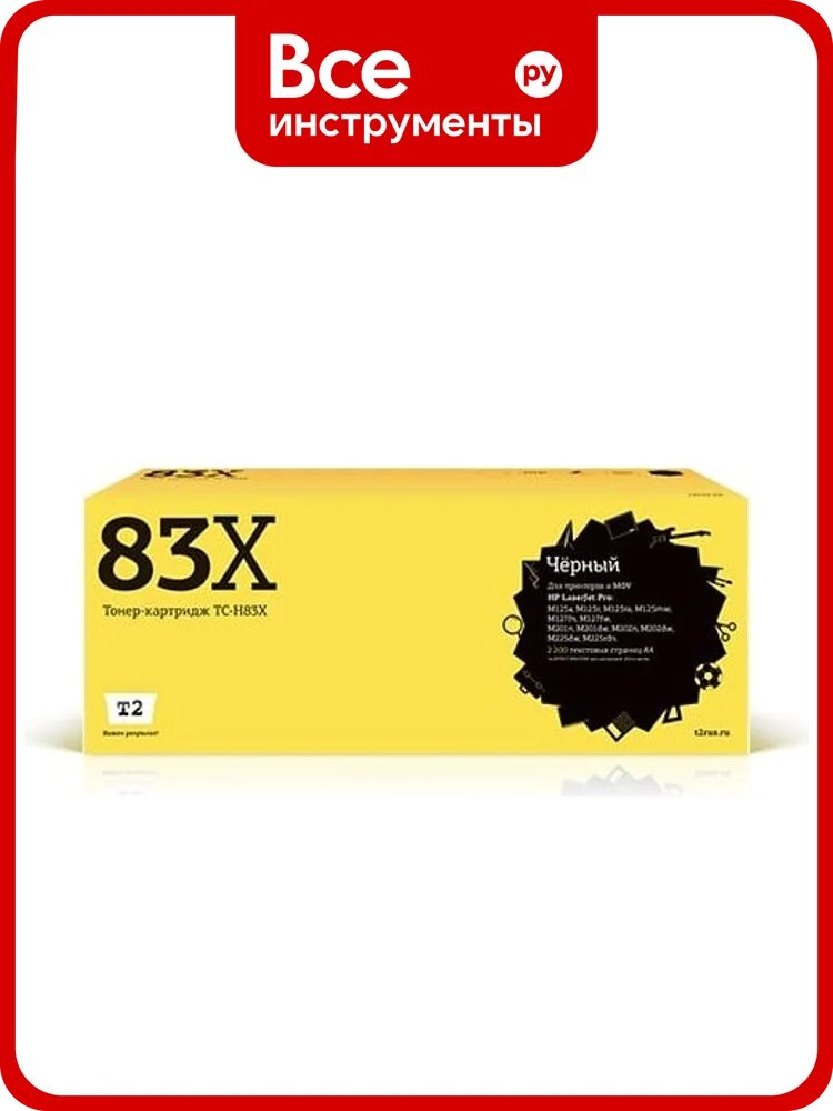 Картридж T2 (CF283X/83X/737/CF283/PRO M201 / M255/NV) для HP LJ Pro M201dw, 202dw, 225dw (2200 стр.) черный, с чипом TC-H83X